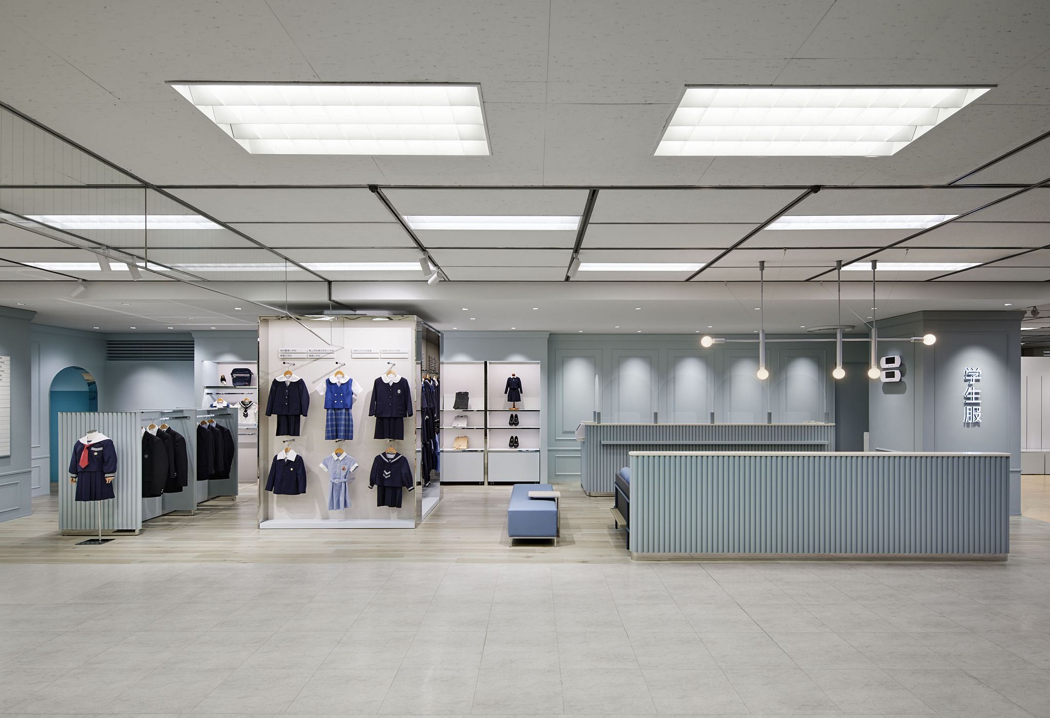 SOGO Yokohama _ school uniform store